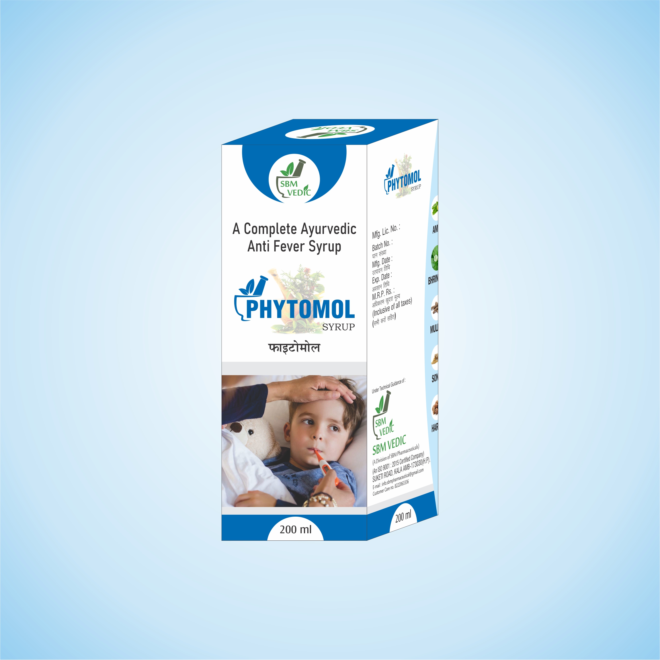 Phytomol Syrup PCD Franchise Company & Suppliers